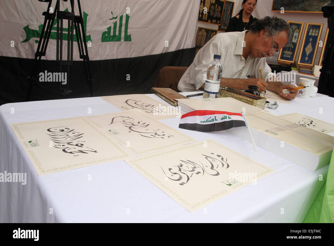 Arabic calligraphy iraq hi-res stock photography and images - Alamy