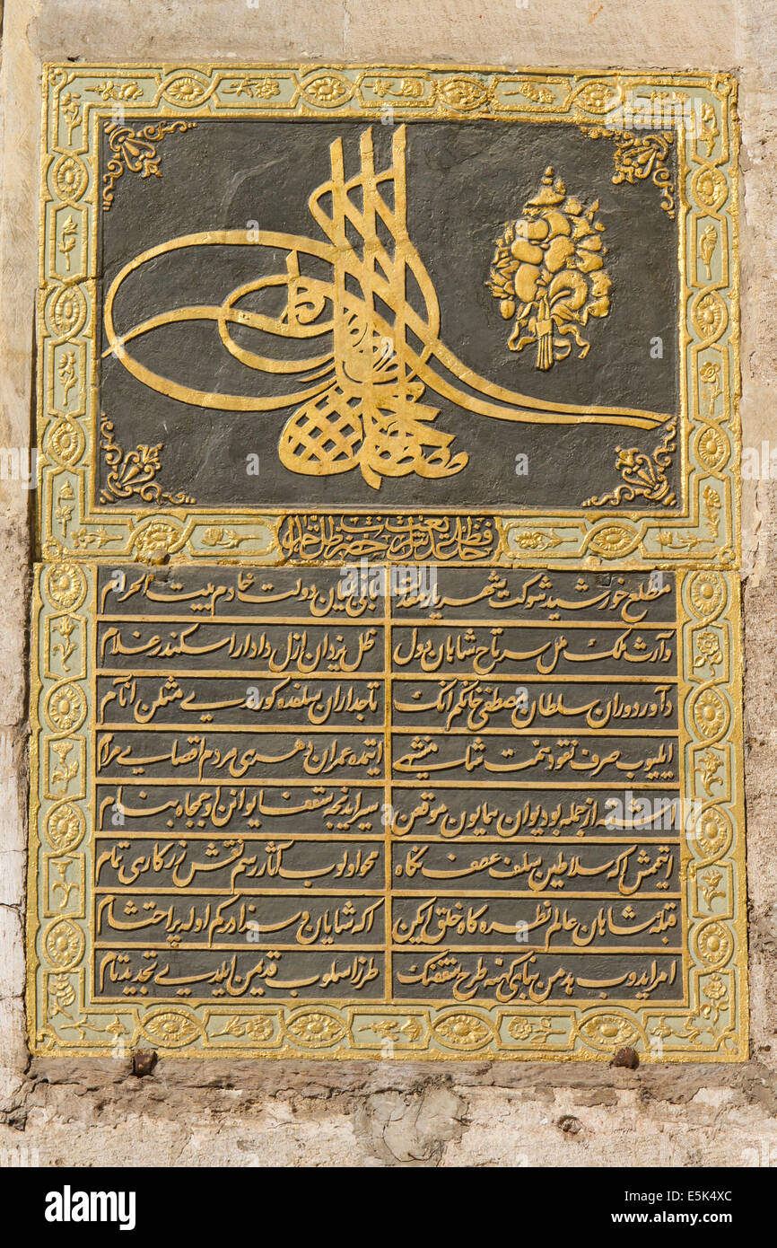Ottoman letter hi-res stock photography and images - Alamy