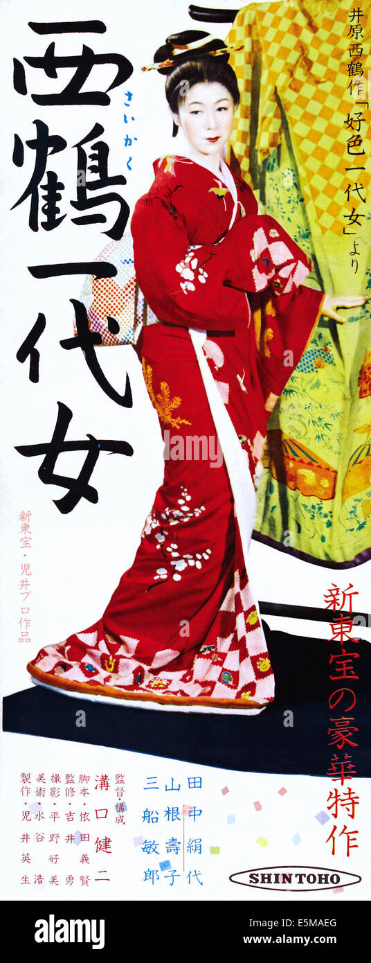 THE DIARY OF OHARU, (aka THE LIFE OF OHARU aka SAIKAKU ICHIDAI ONNA ...