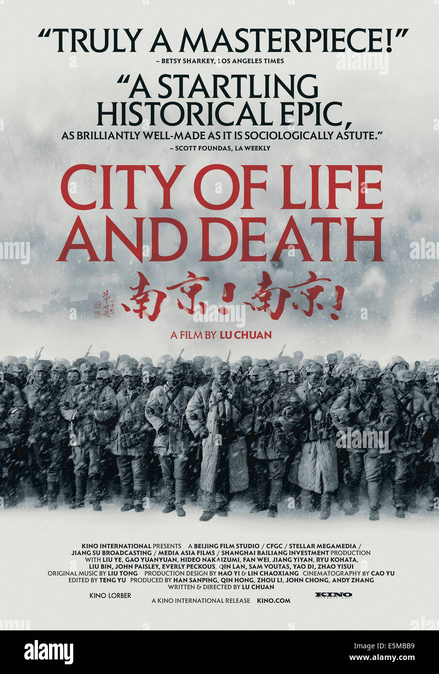 City of life and death movie hi-res stock photography and images - Alamy