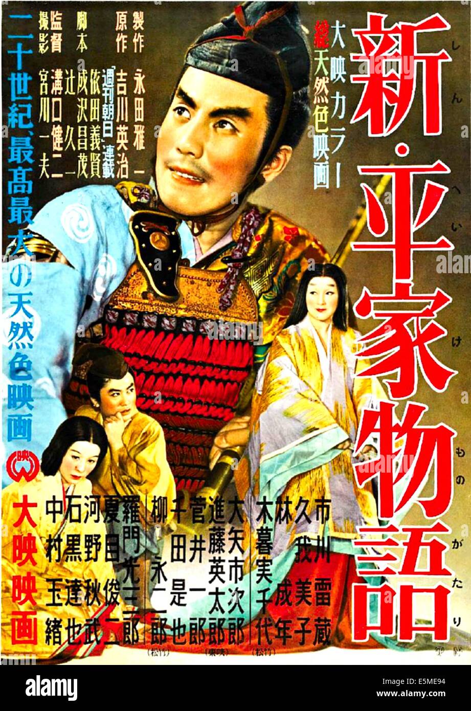 Japanse Spookschilderij