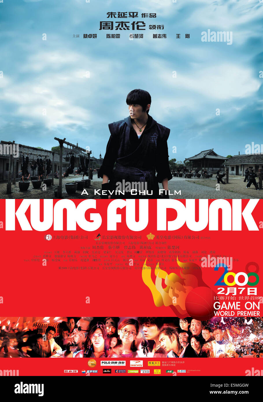 KUNG FU DUNK, (aka GONG FU GUAN LAN), Jay Chou (top) on Chinese poster ...