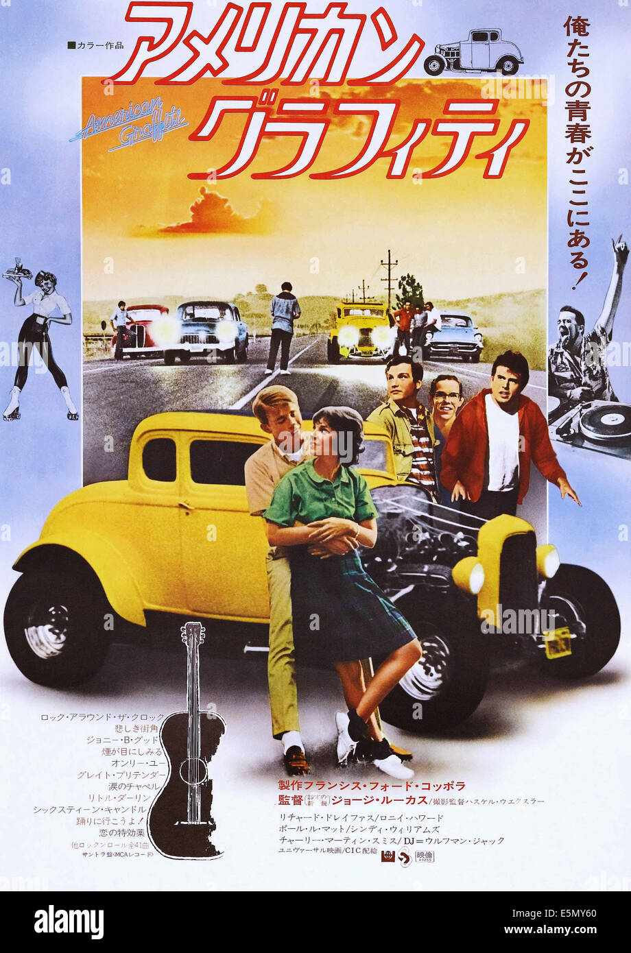 American Graffiti Ron Howard