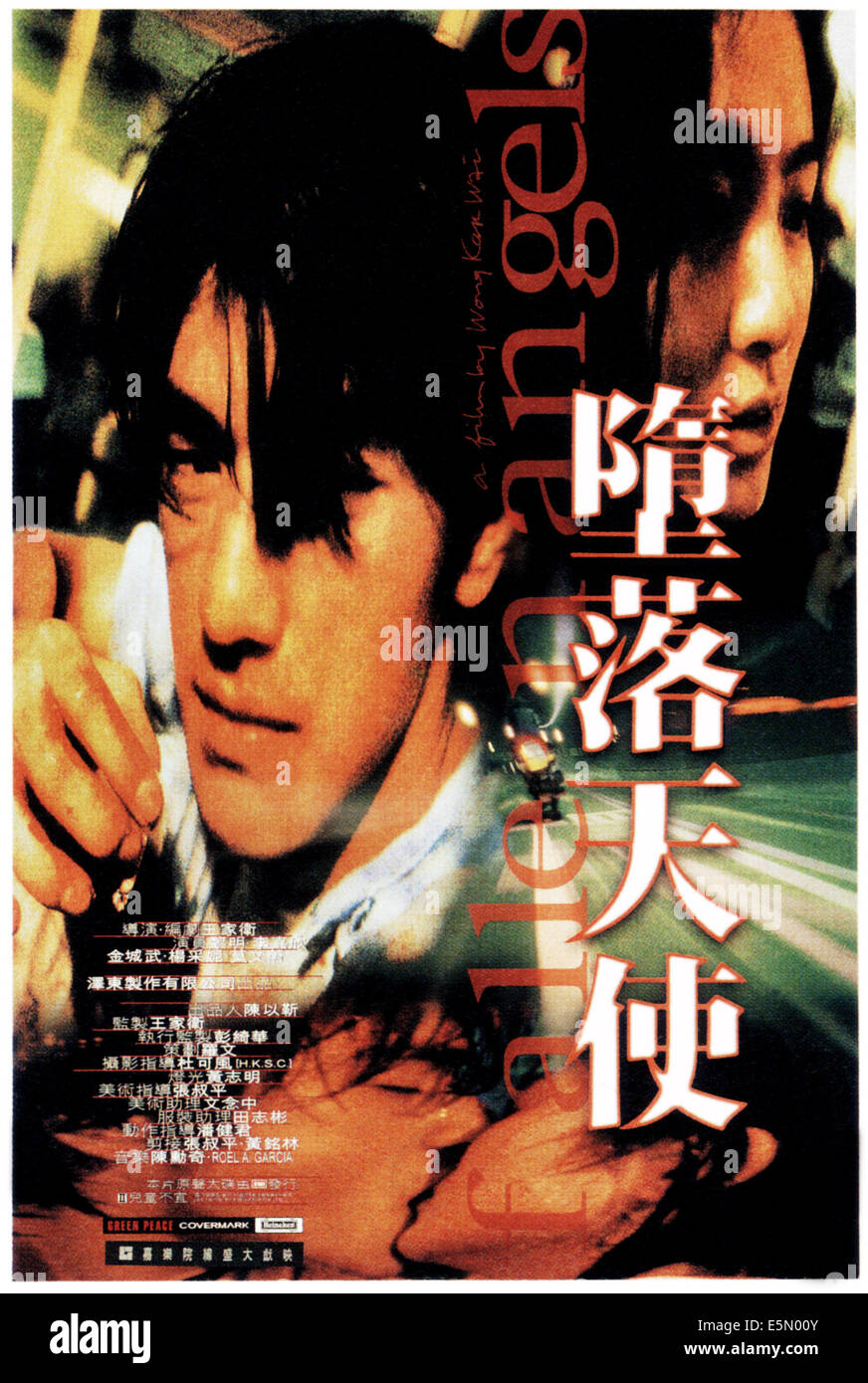 Of fallen angels hi-res stock photography and images - Alamy