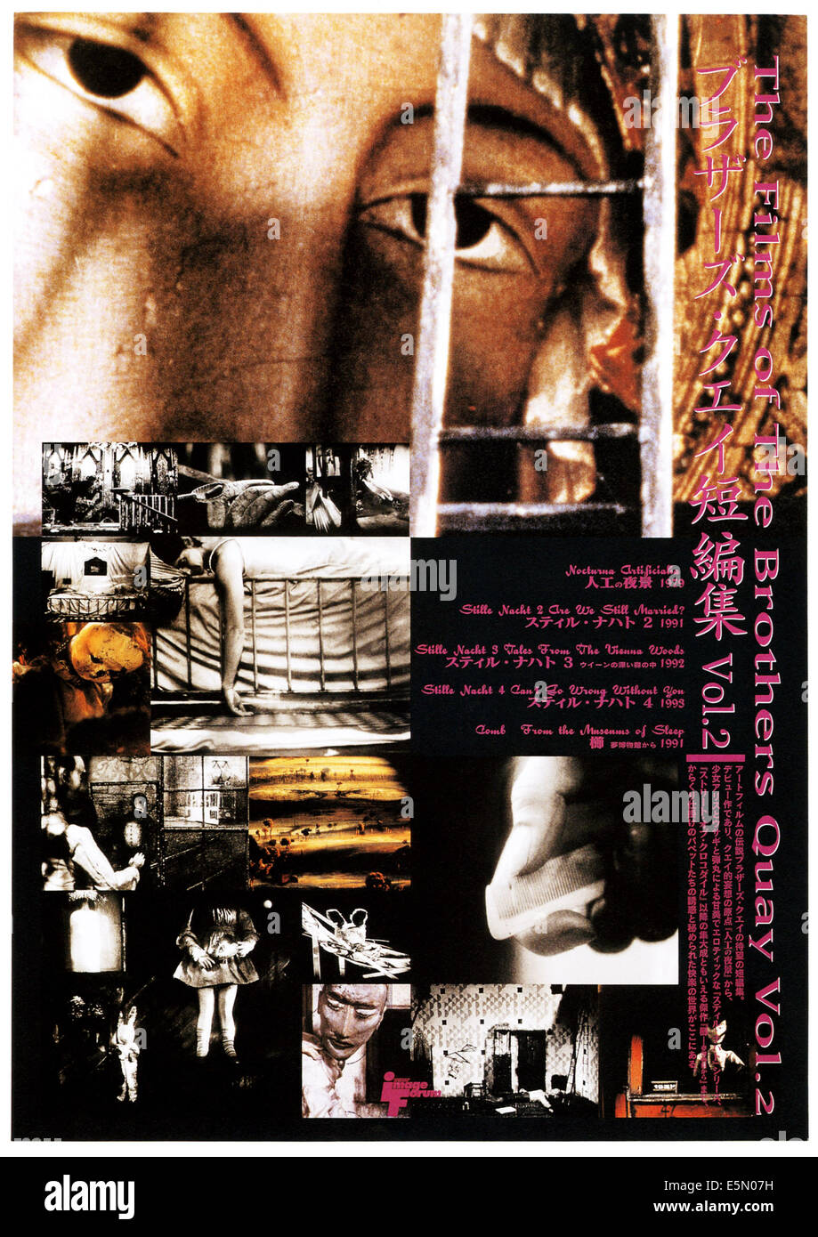 THE FILMS OF THE BROTHERS QUAY, Japanese poster art, 1987, ©Zeitgeist ...