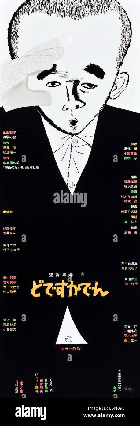 CLICKETY-CLACK (aka DODESUKADEN), Japanese poster art, 1970 Stock Photo ...