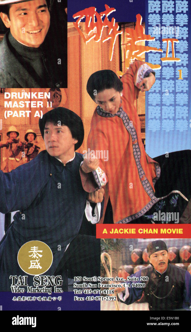 Drunken Master 2 Poster