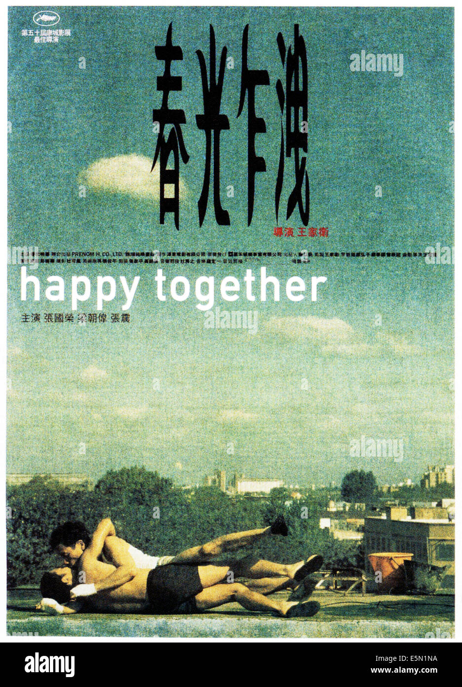 Chun gwong cha sit hi-res stock photography and images - Alamy