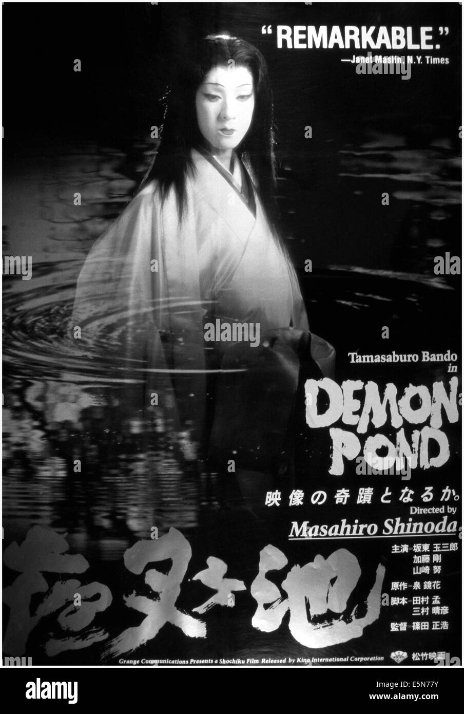 Demon pond aka yasha ga ike tamasaburo Black and White Stock Photos ...