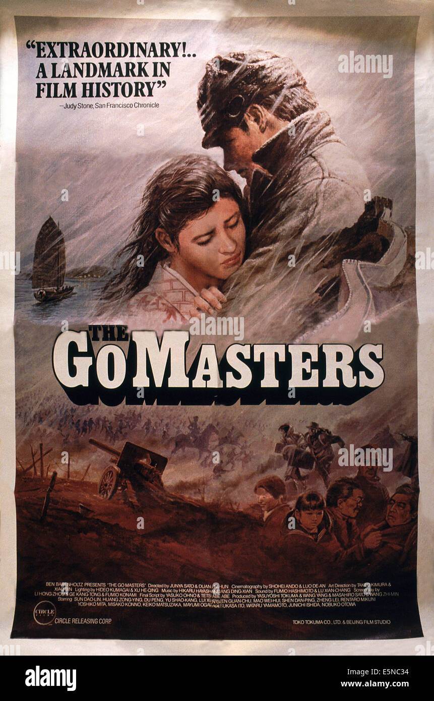 THE GO MASTERS, (aka MIKAN NO TAIKYOKU), poster, 1982. ©Circle Films ...
