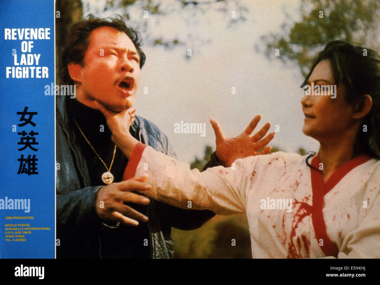 REVENGE OF THE LADY FIGHTER, (aka BUHAWI), US lobbycard, Virginia ...
