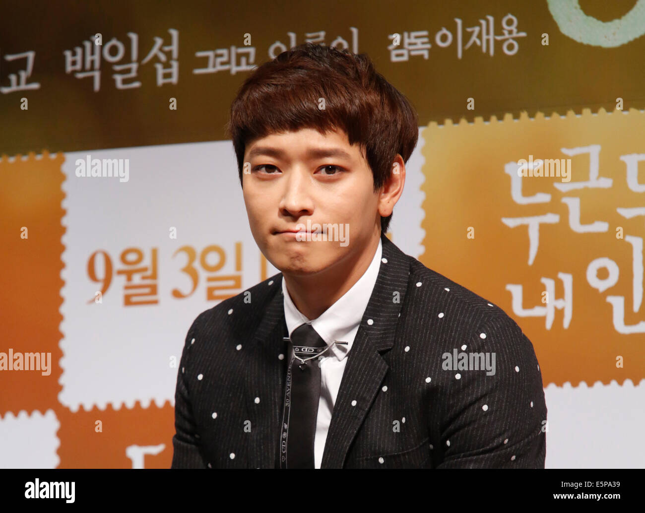 Gang Dong-Won, Aug 4, 2014 : South Korean actor Gang Dong-won attends a ...
