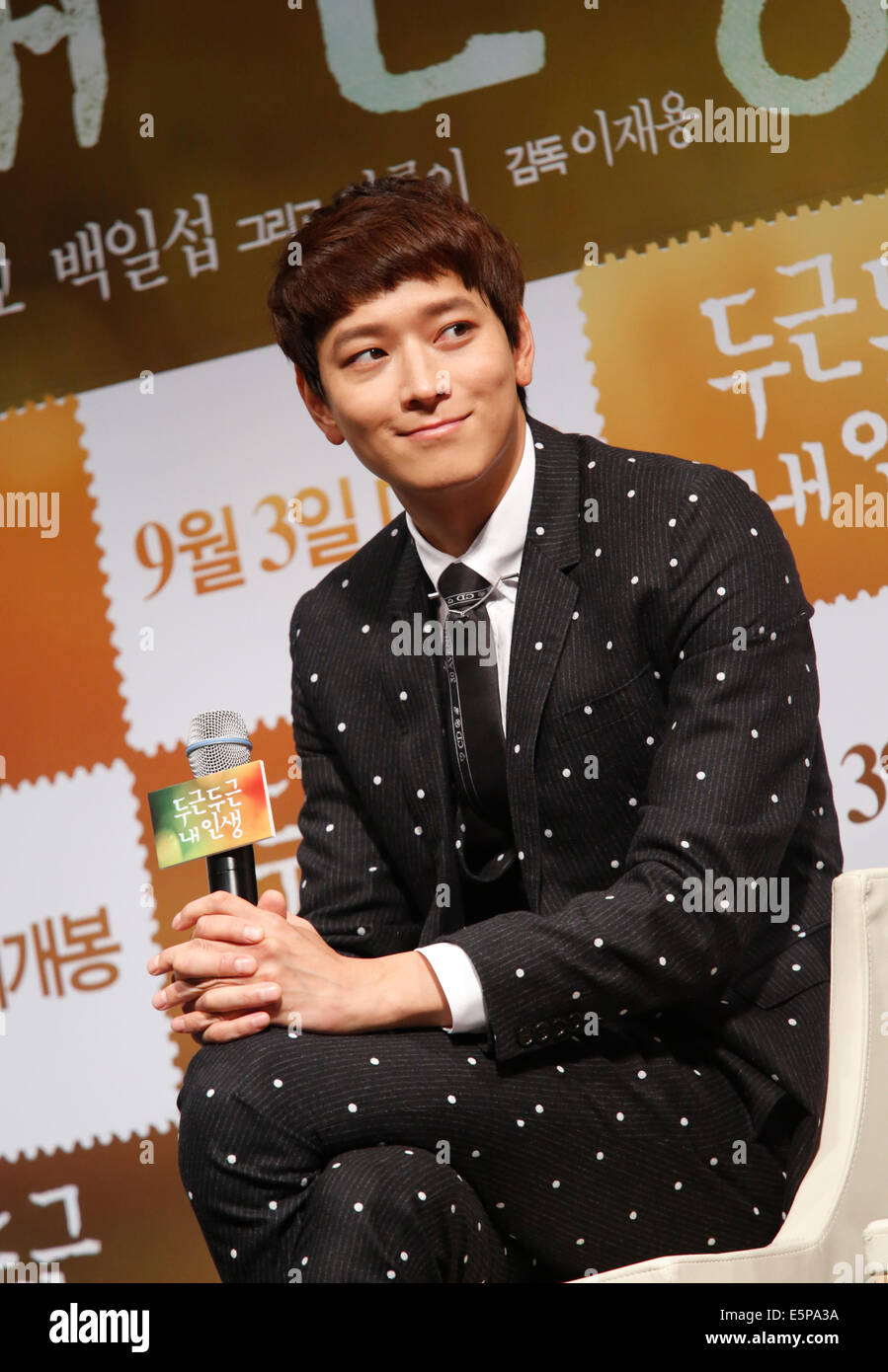 Gang dong won hi-res stock photography and images - Alamy