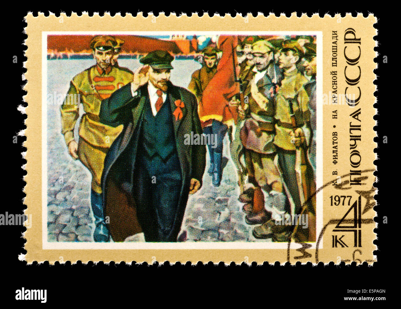 Postage stamp from the Soviet Union (USSR) depicting the K. V. Filatov ...