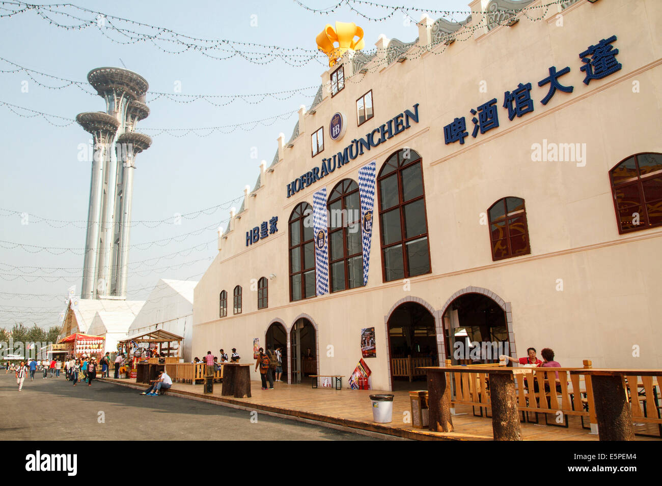 German marquee hi-res stock photography and images - Alamy