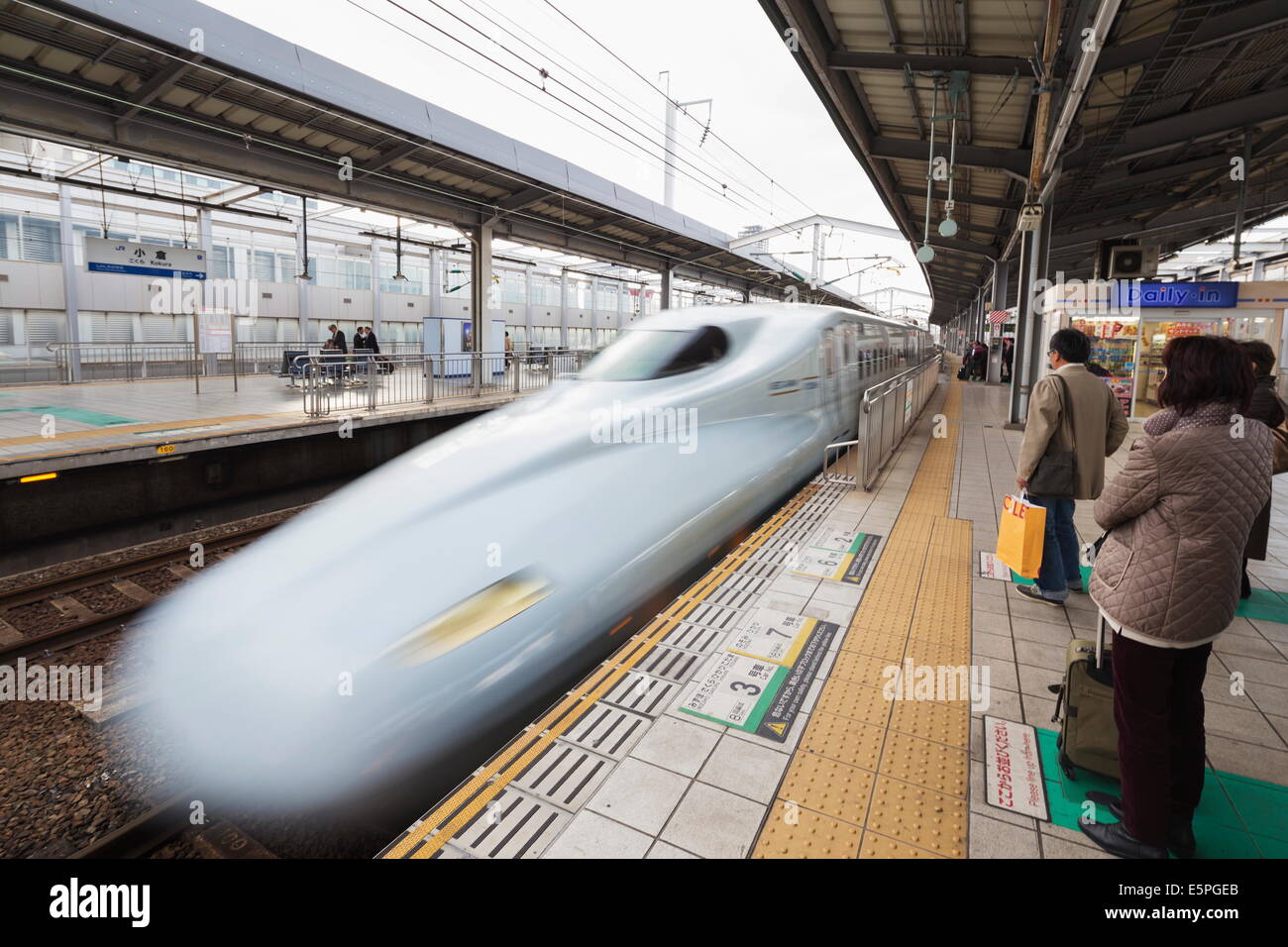 Shinkansen bullet train, Honshu, Japan, Asia Stock Photo - Alamy