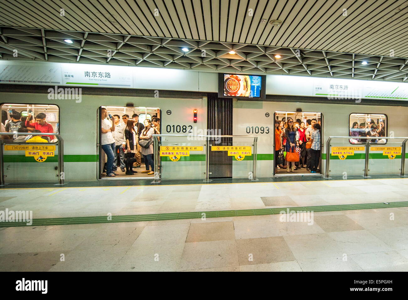 Subway, Shanghai, China, Asia Stock Photo - Alamy