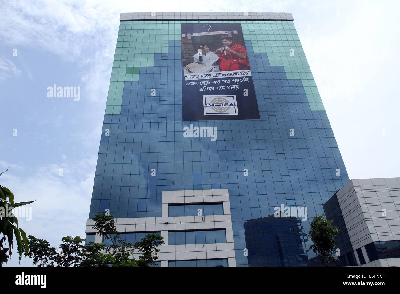 Dhaka, Bangladesh. 5th Aug, 2014. BGMEA Complex, Bangladesh Garment ...