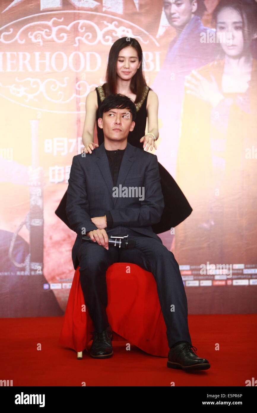 Actress Liu Shishi and actor Chang Zhen attend press conference of film ...