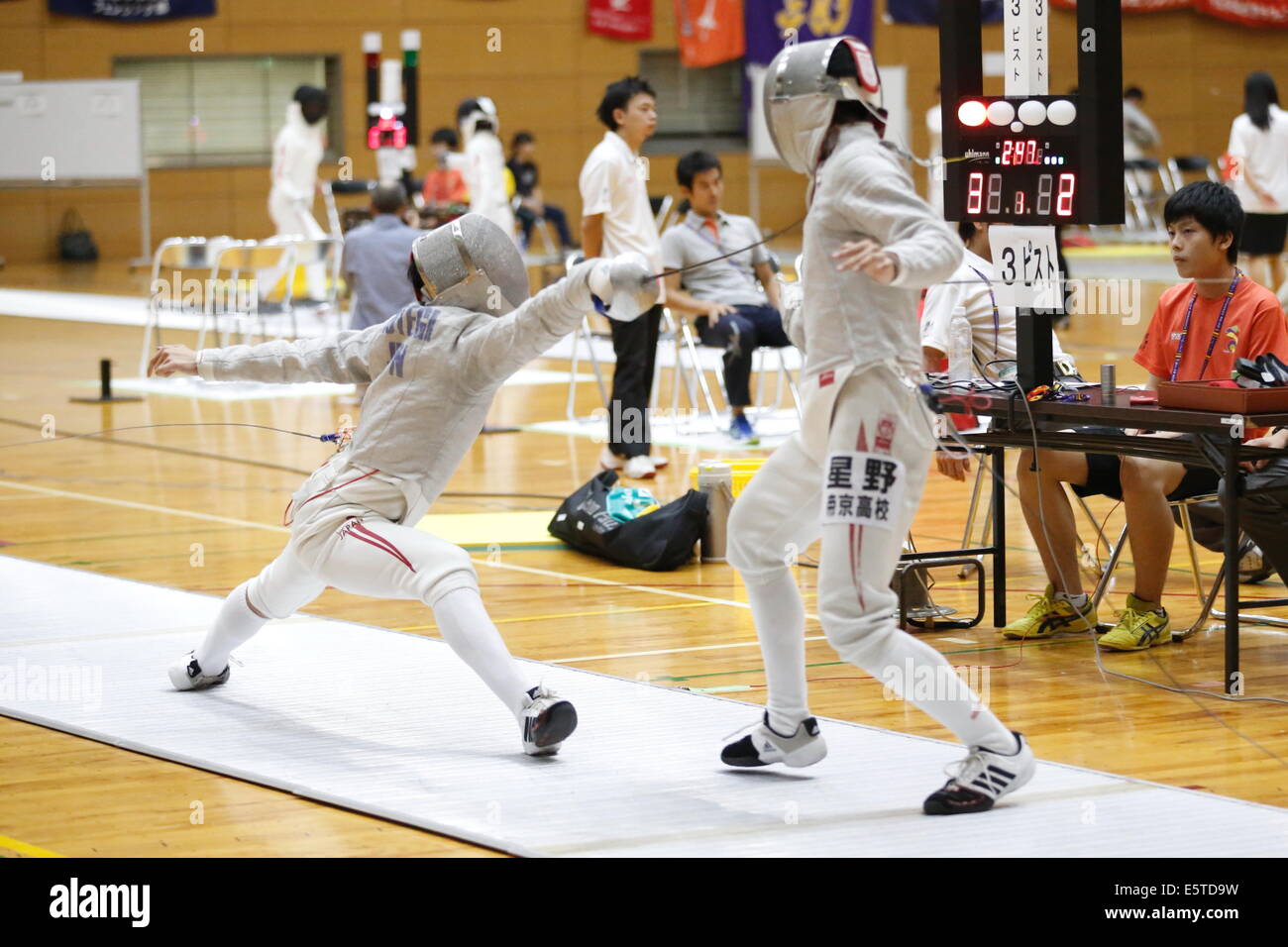 Japan fencing school hi-res stock photography and images - Alamy
