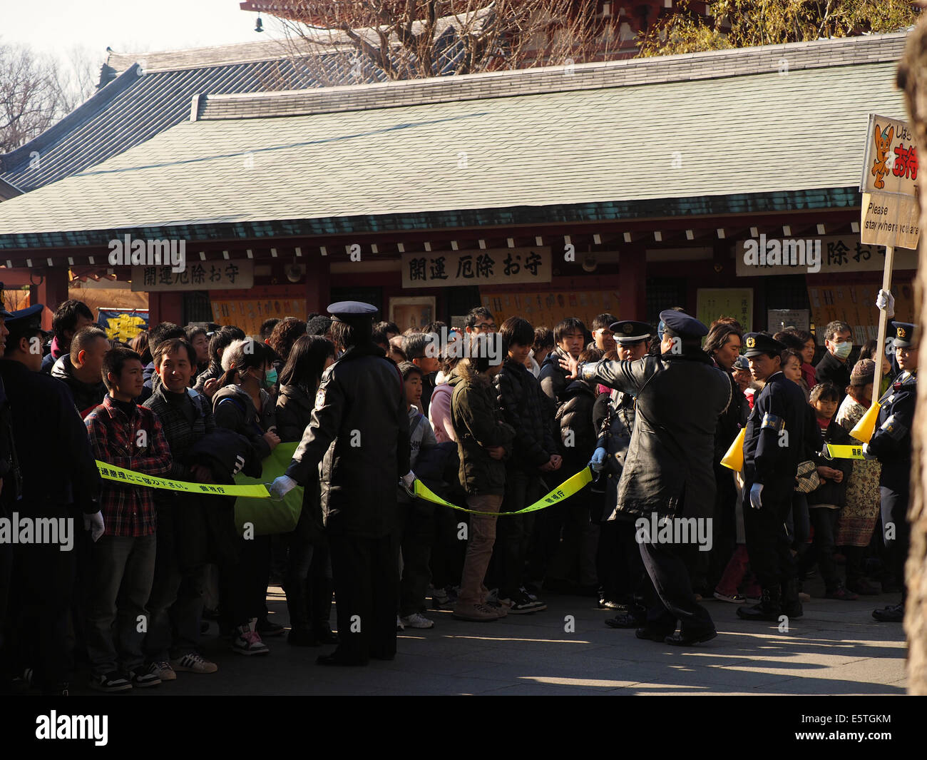 Japanese security guards hi-res stock photography and images - Alamy