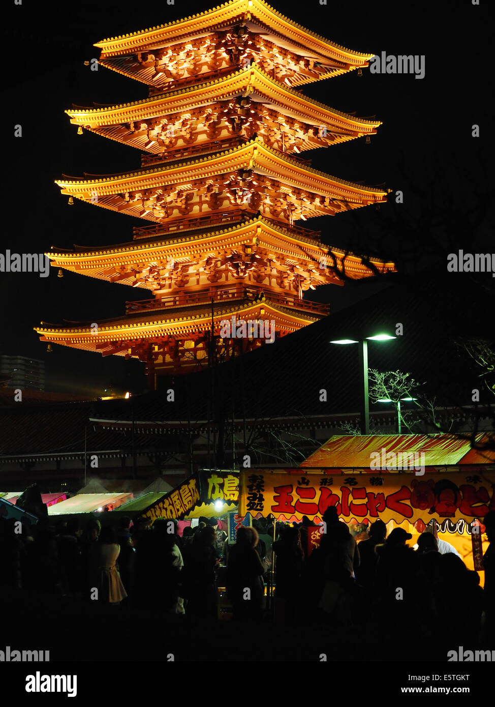 Omisoka hi-res stock photography and images - Alamy