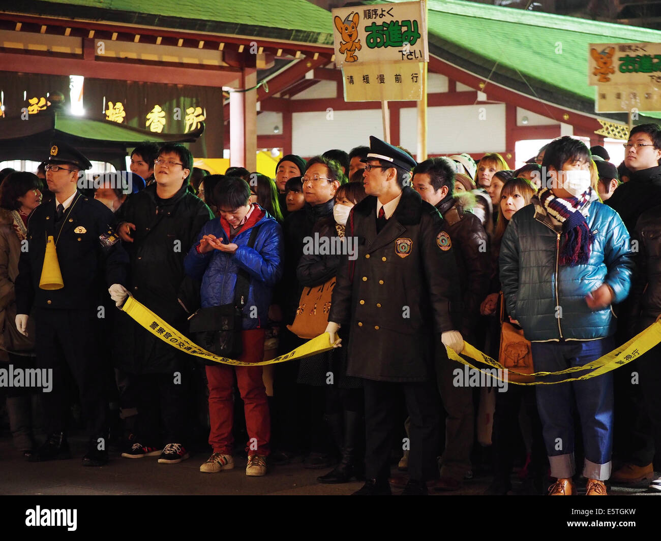 Tokyo police crowd hi-res stock photography and images - Alamy