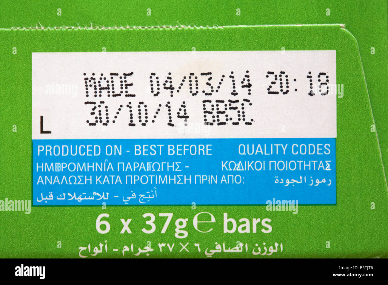 Best before food labels hi-res stock photography and images - Alamy