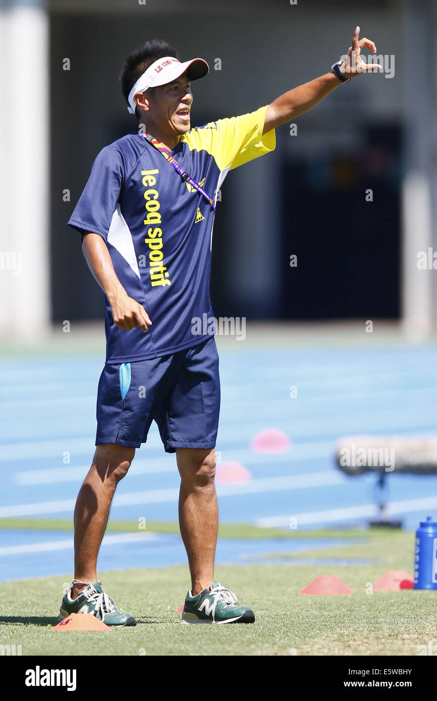 Hinomoto hi-res stock photography and images - Alamy