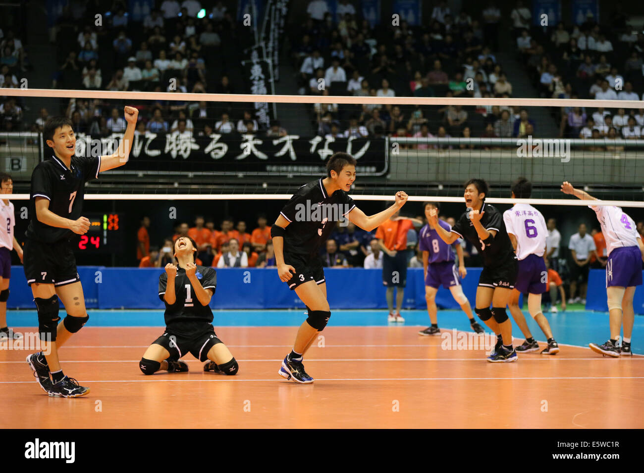 Tokyo Metropolitan Gymnasium, Tokyo, Japan. 6th Aug, 2014. Higashi ...