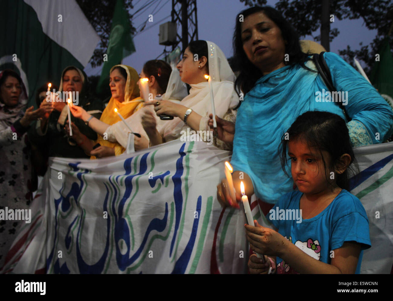 All pakistan awami muslim league hi-res stock photography and images ...