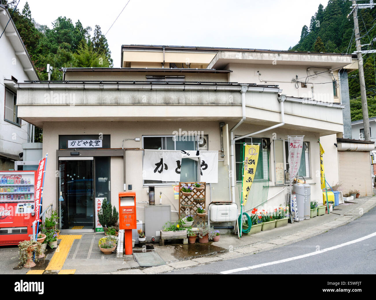 Japanese post box hi-res stock photography and images - Alamy