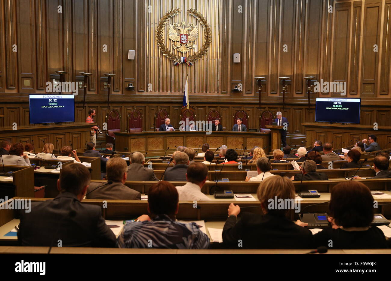 Russian Supreme Court High Resolution Stock Photography and Images - Alamy