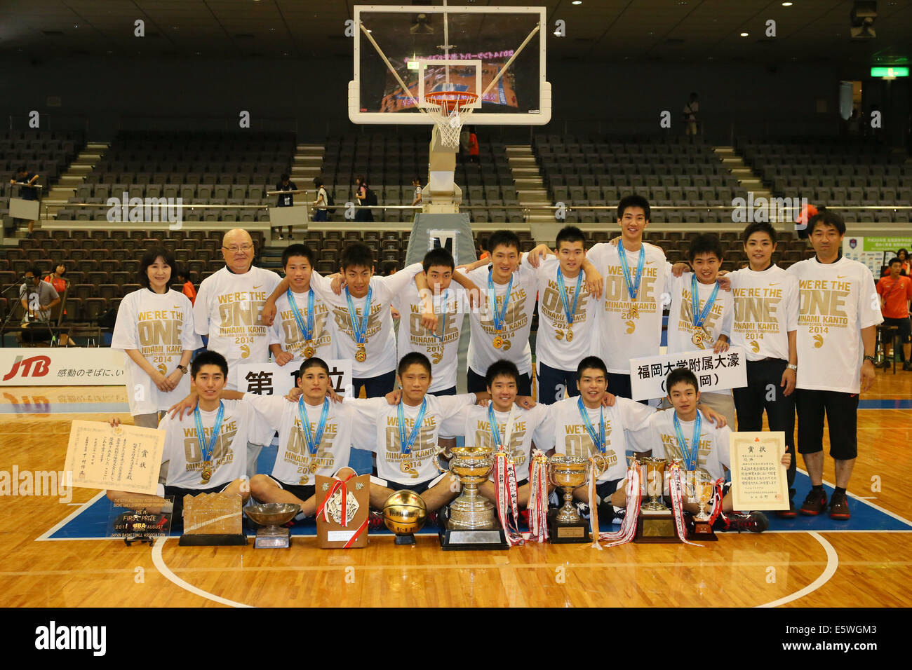 Funabashi Arena, Chiba, Japan. 7th Aug, 2014. Fukuokadai Ohori team ...