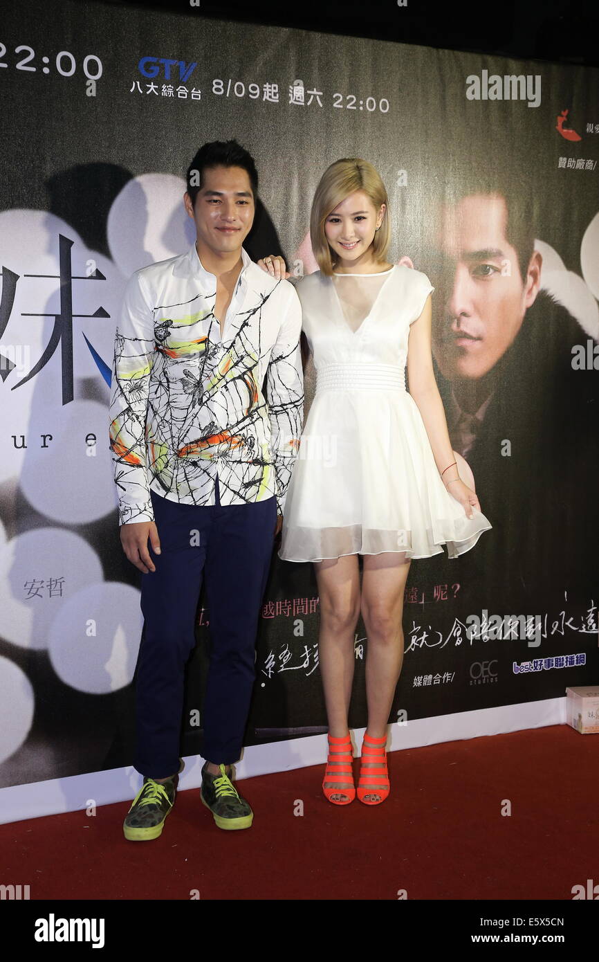 Taipei. 6th Aug, 2014. Actor Lan Ching Lung and actress Amber An attend ...