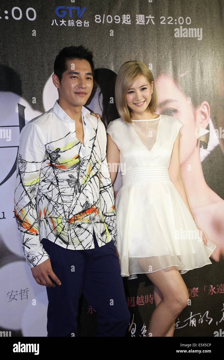Taipei. 6th Aug, 2014. Actor Lan Ching Lung and actress Amber An attend ...