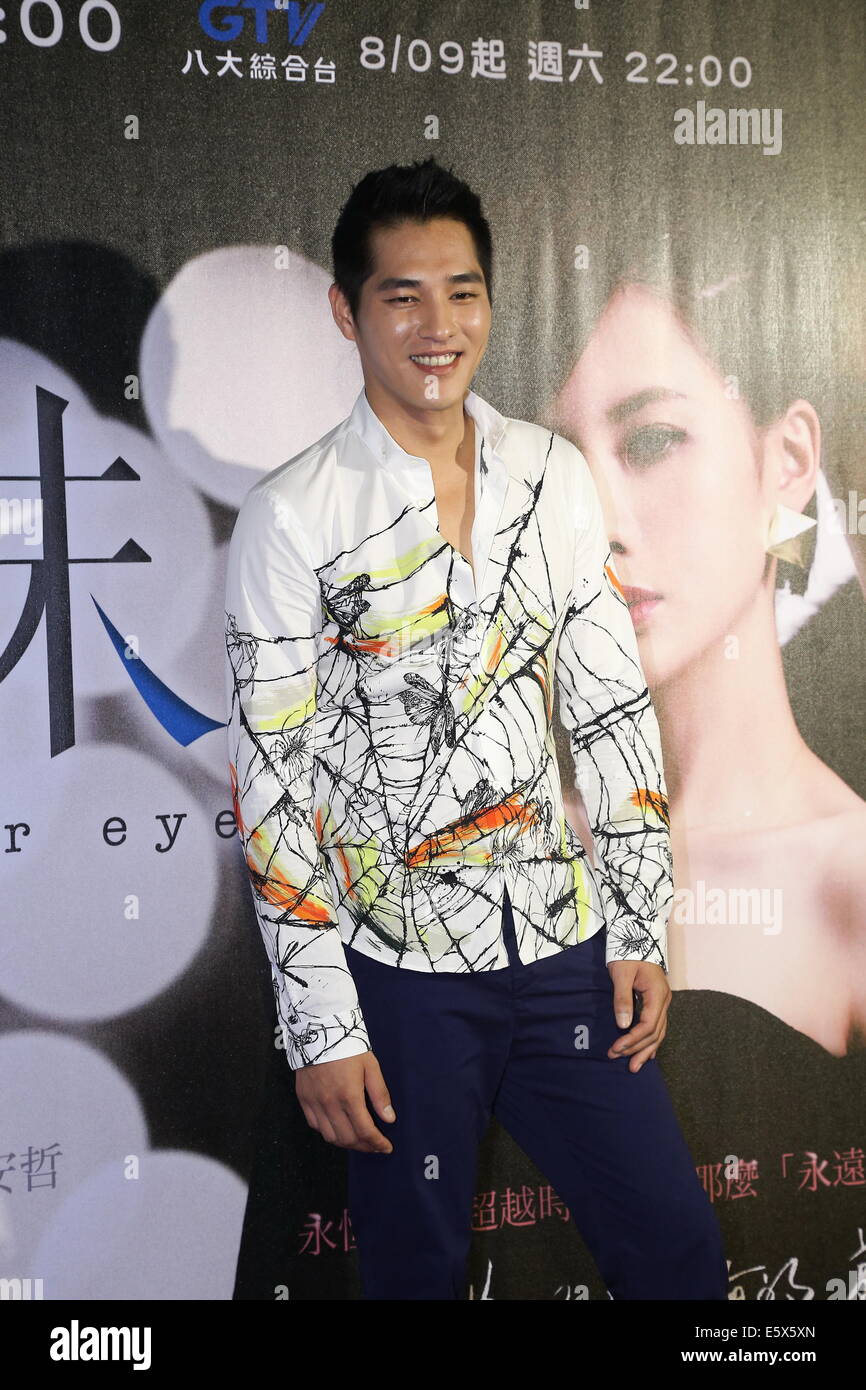 Ching lung hi-res stock photography and images - Alamy