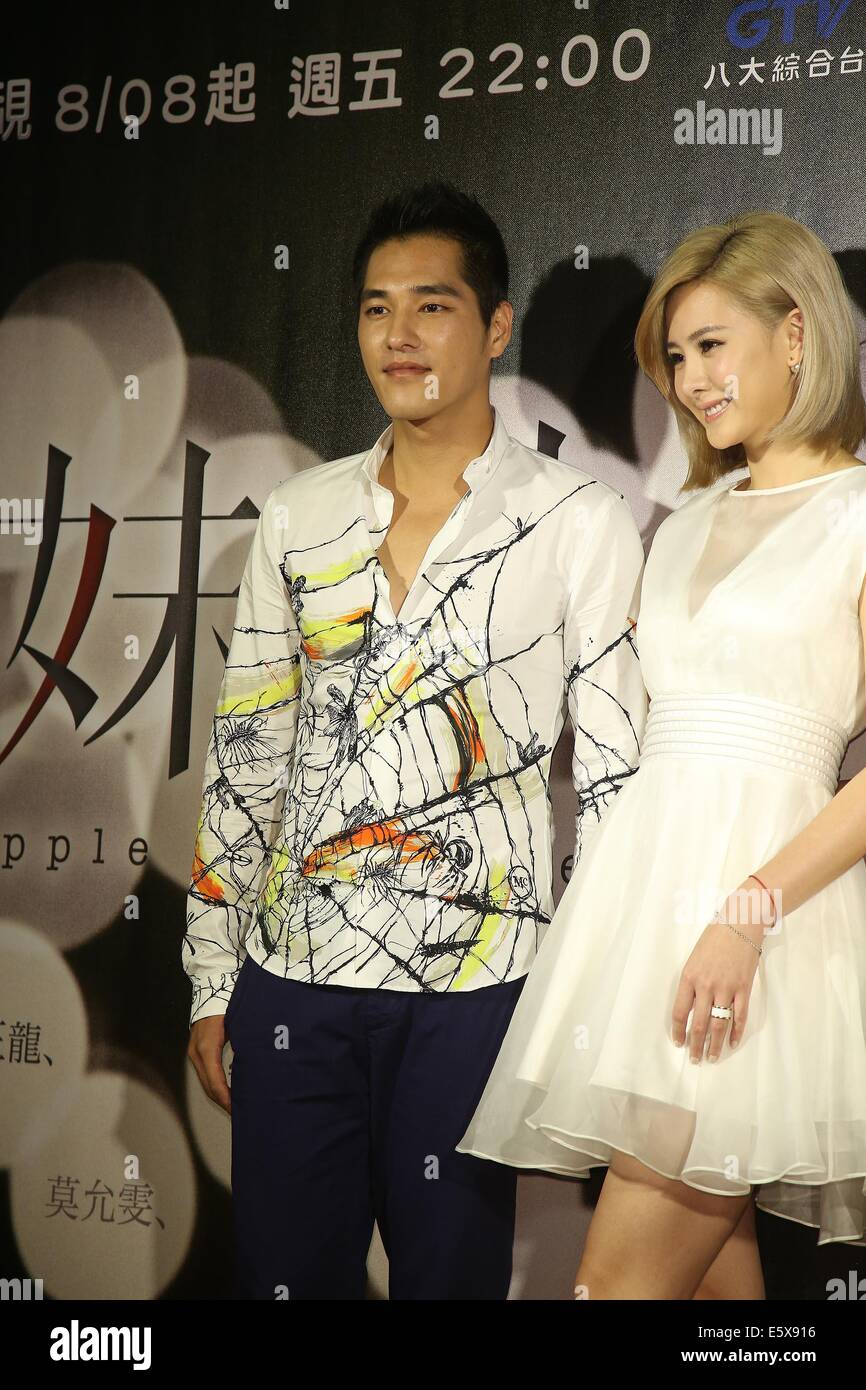 Taipei. 6th Aug, 2014. Actor Lan Ching Lung and actress Amber An attend ...