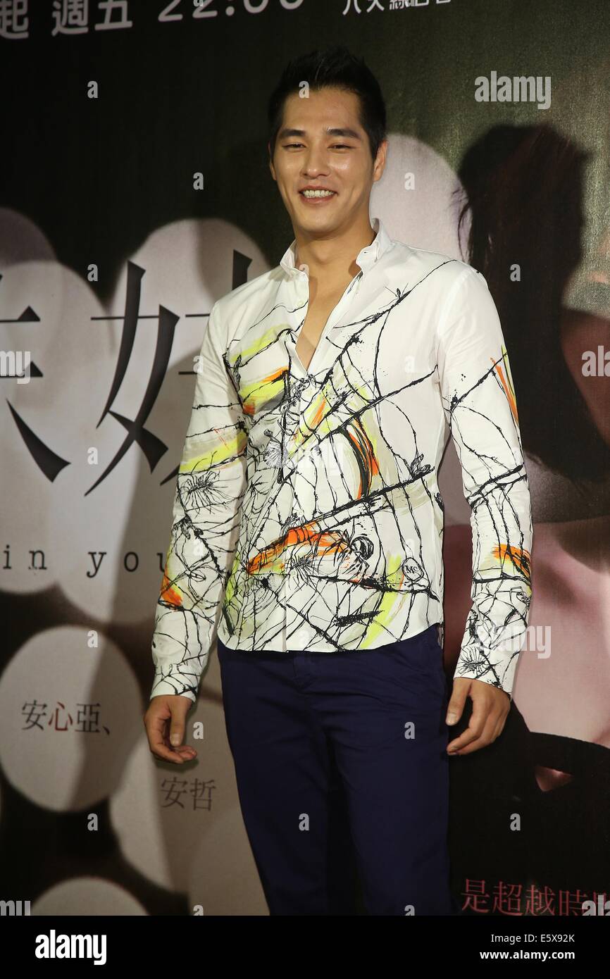 Taipei. 6th Aug, 2014. Actor Lan Ching Lung attends a TV drama press ...