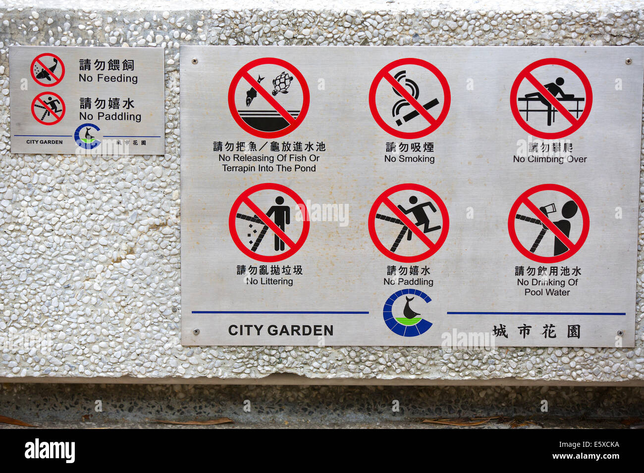 Don't Do Anything ! Quirky Warning Sign In The City Garden, Fortress ...