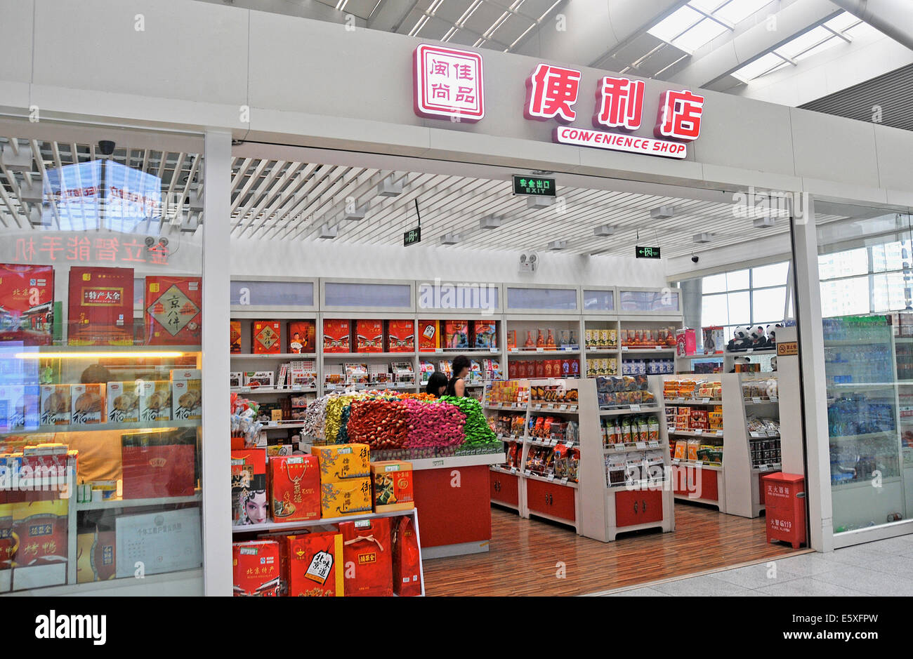Convenience shop in Southern railway station Beijing China Stock Photo ...