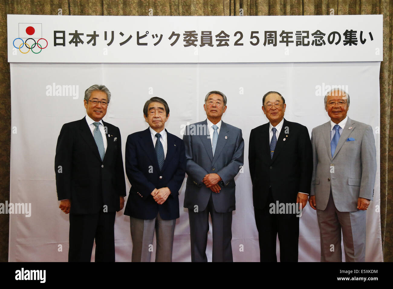 Okano shunichiro l hi-res stock photography and images - Alamy