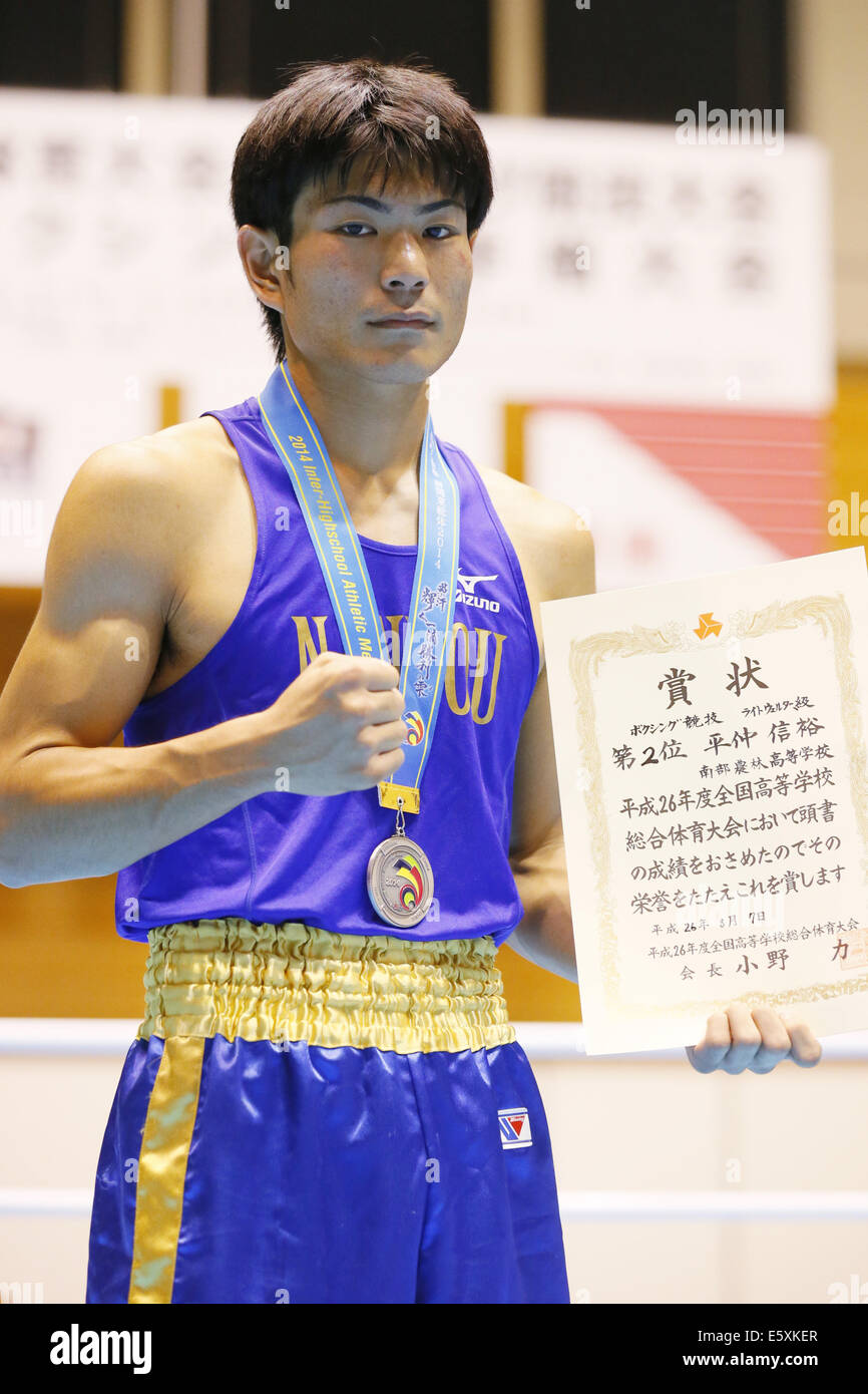 Nobuhiro Hiraoka (Nanbu Norin), August 7 2014 - Boxing : 2014 All-Japan ...
