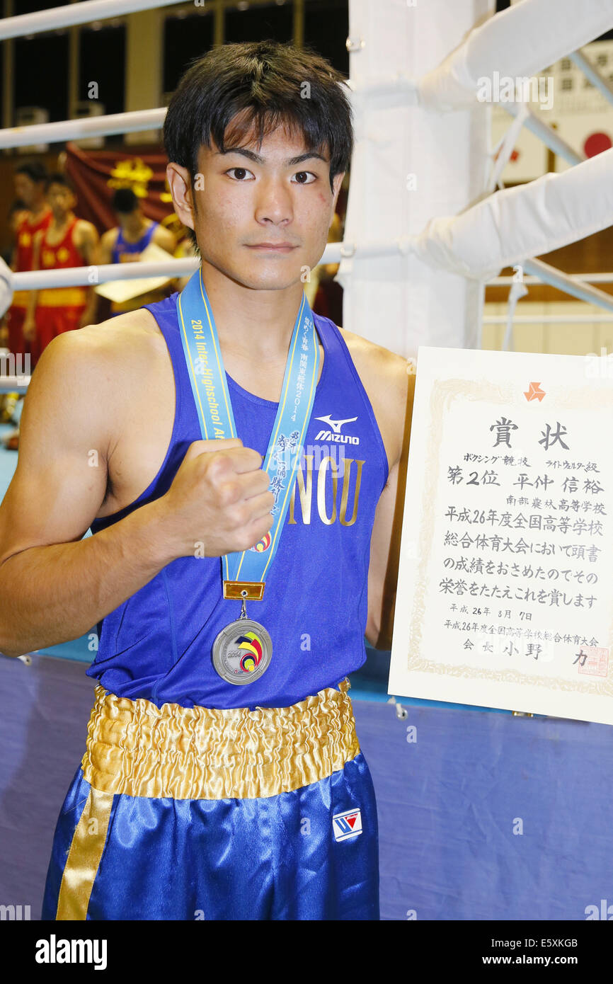 Nobuhiro Hiraoka (Nanbu Norin), August 7 2014 - Boxing : 2014 All-Japan ...