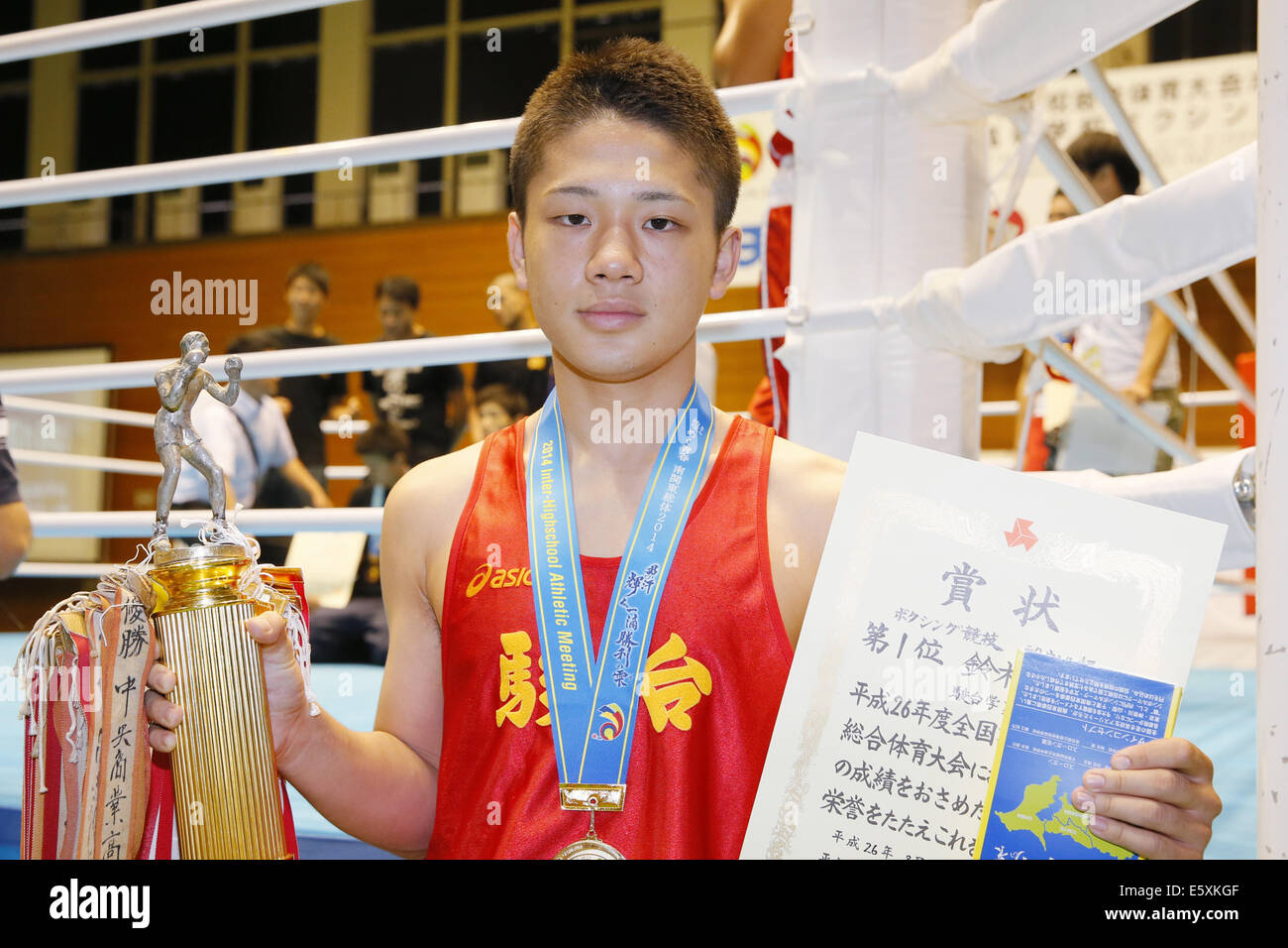 Toshihiro Suzuki (Sundai Gakuen), August 7 2014 - Boxing : 2014 All ...
