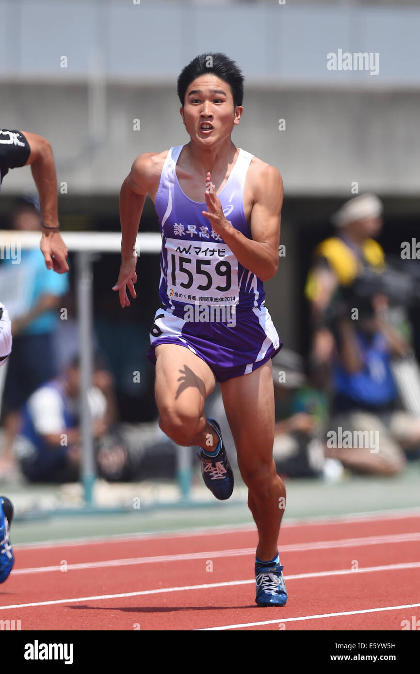 All japan inter high school championships hi-res stock photography and ...