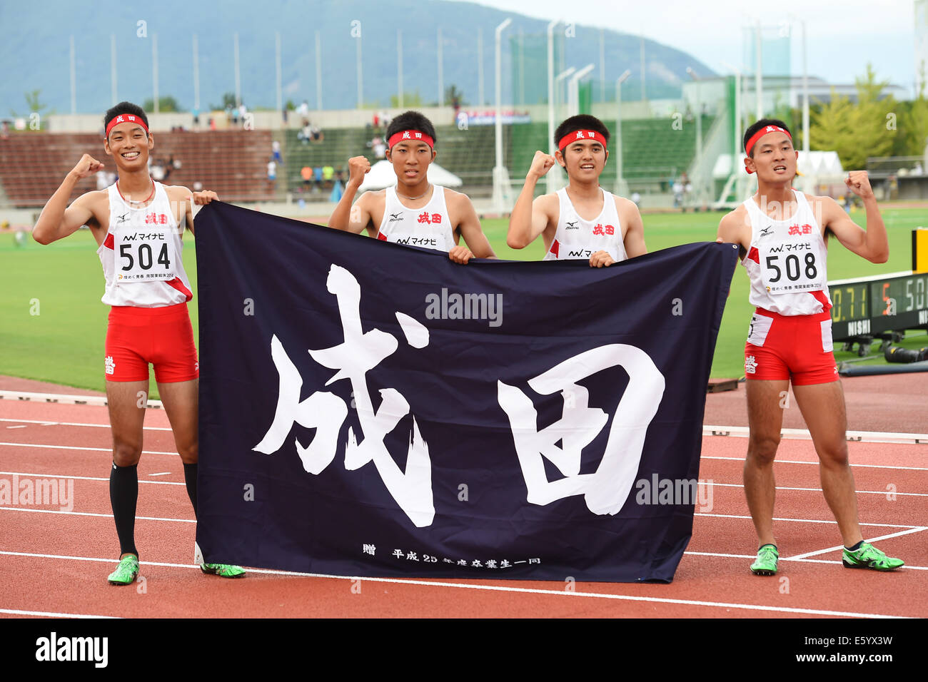 Narita team group, AUGUST 3, 2014 - Athletics : 2014 All-Japan Inter ...