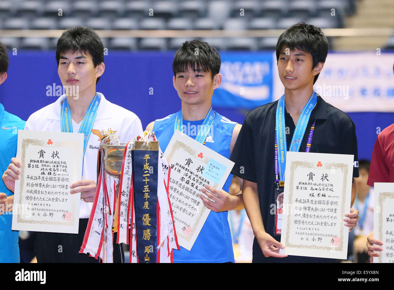 Kosuke hori hi-res stock photography and images - Alamy