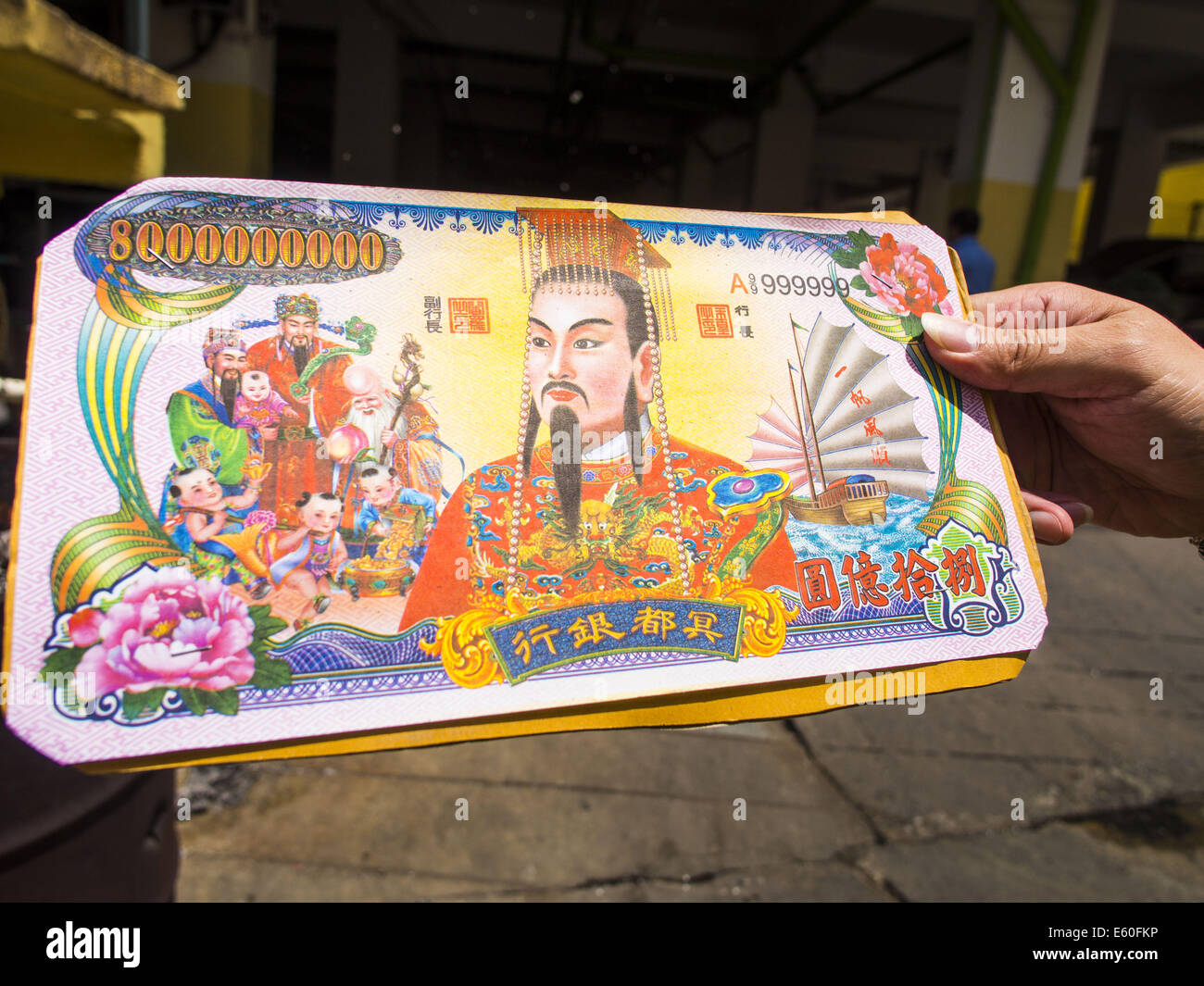 Burn barrel hi-res stock photography and images - Alamy