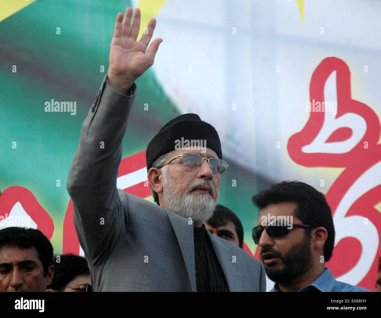 Awami tehreek pat chief hi-res stock photography and images - Alamy
